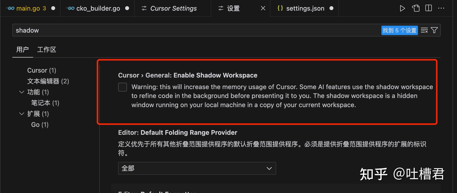 Cursor使用指南 - 知乎