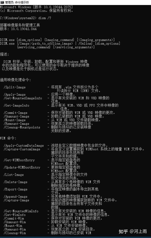 **Win10自带的备份工具备份系统** - 知乎