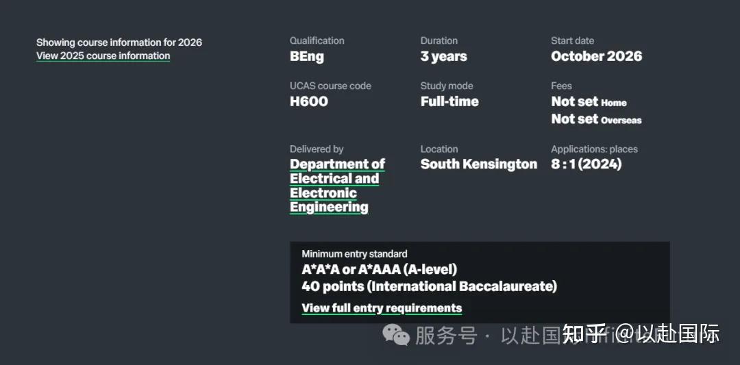 2026fall帝国理工学院完整申请时间线！2个专业停招,7个专业提高要求！ - 知乎