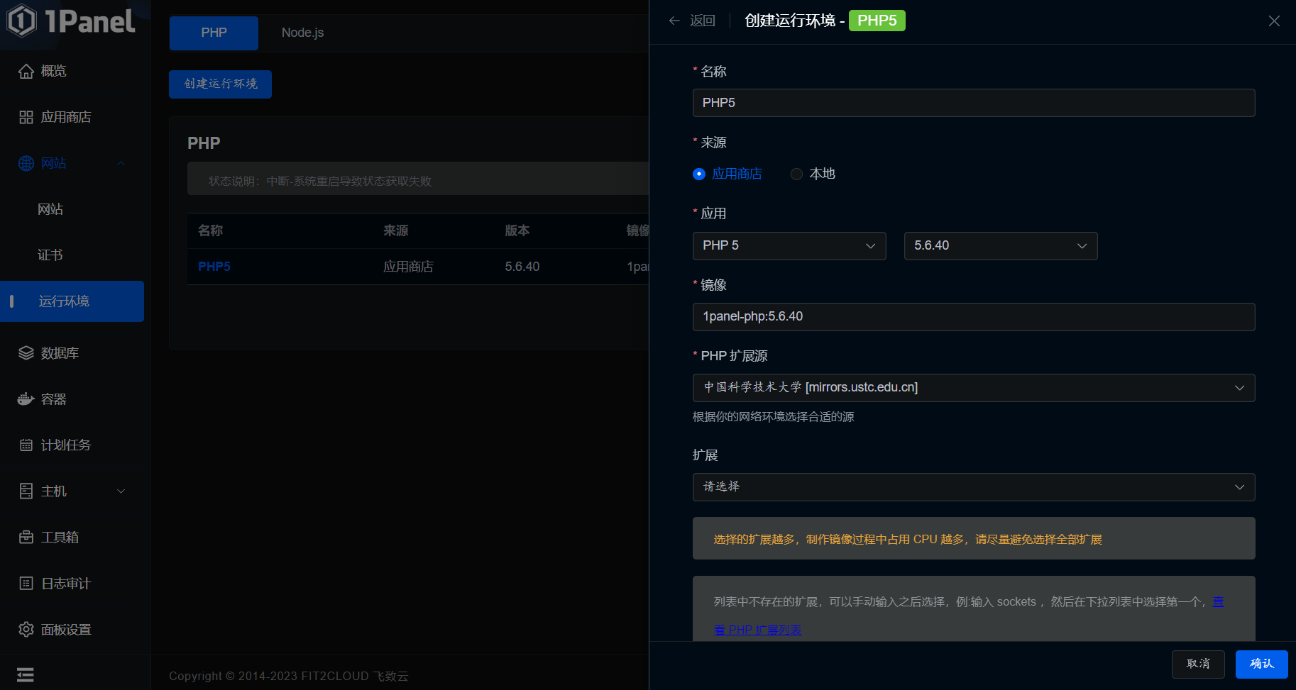 Linux搭建XSS-labs靶场 - 知乎