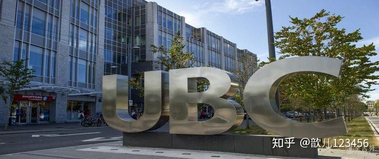 UBC夏令营是个不错的选择！！ - 知乎