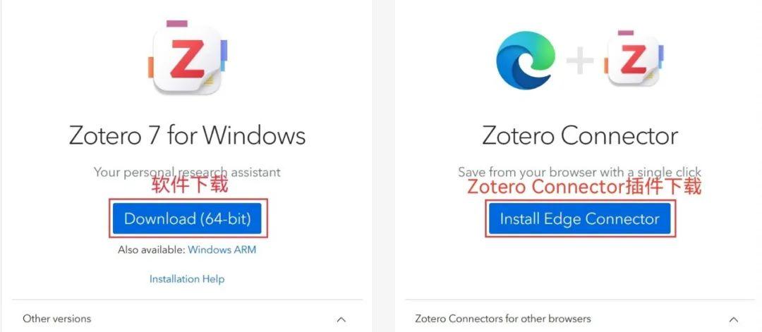 那些好用的Zotero插件 - 知乎