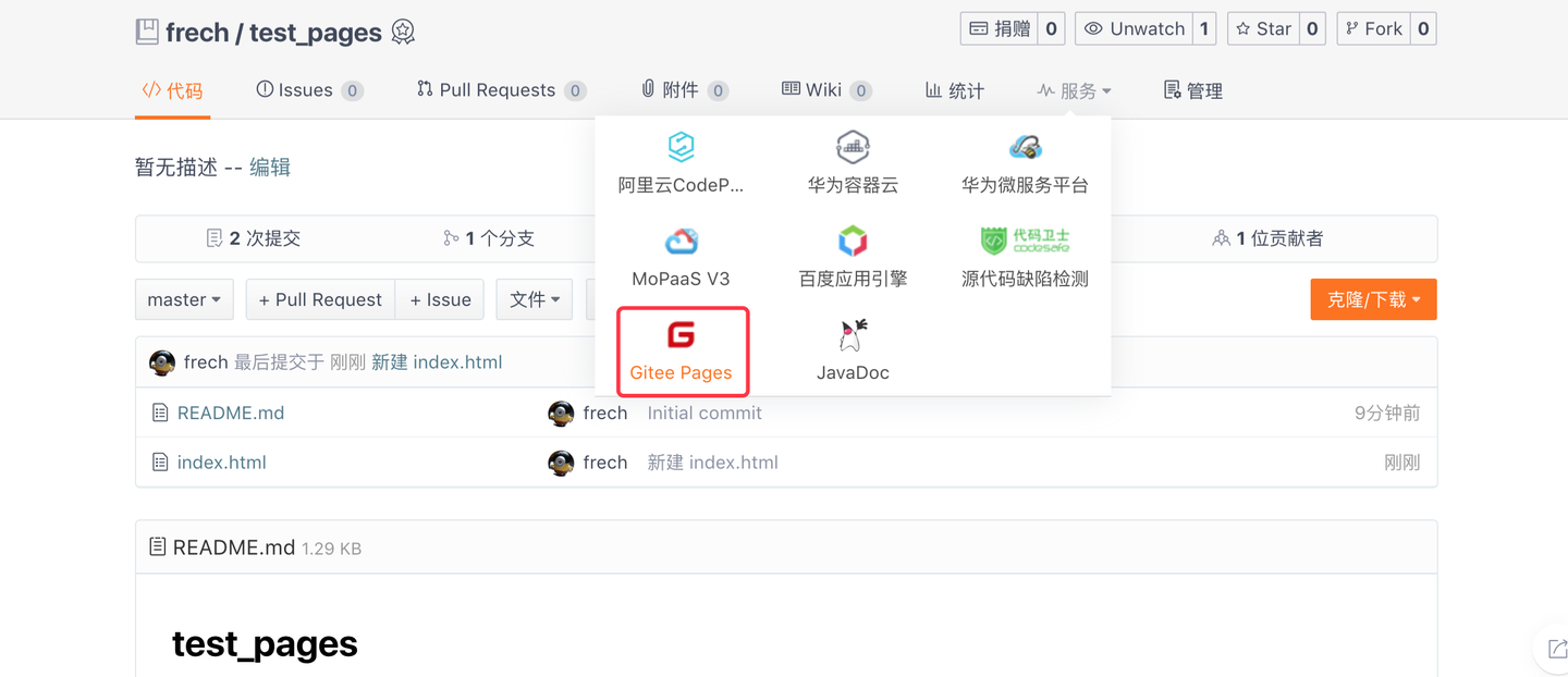 思源笔记一键发布至Hexo、Hugo、Jekyll、Vitepress、Vuepress博客（github）并通过github action构建page并同步gitee page - 知乎