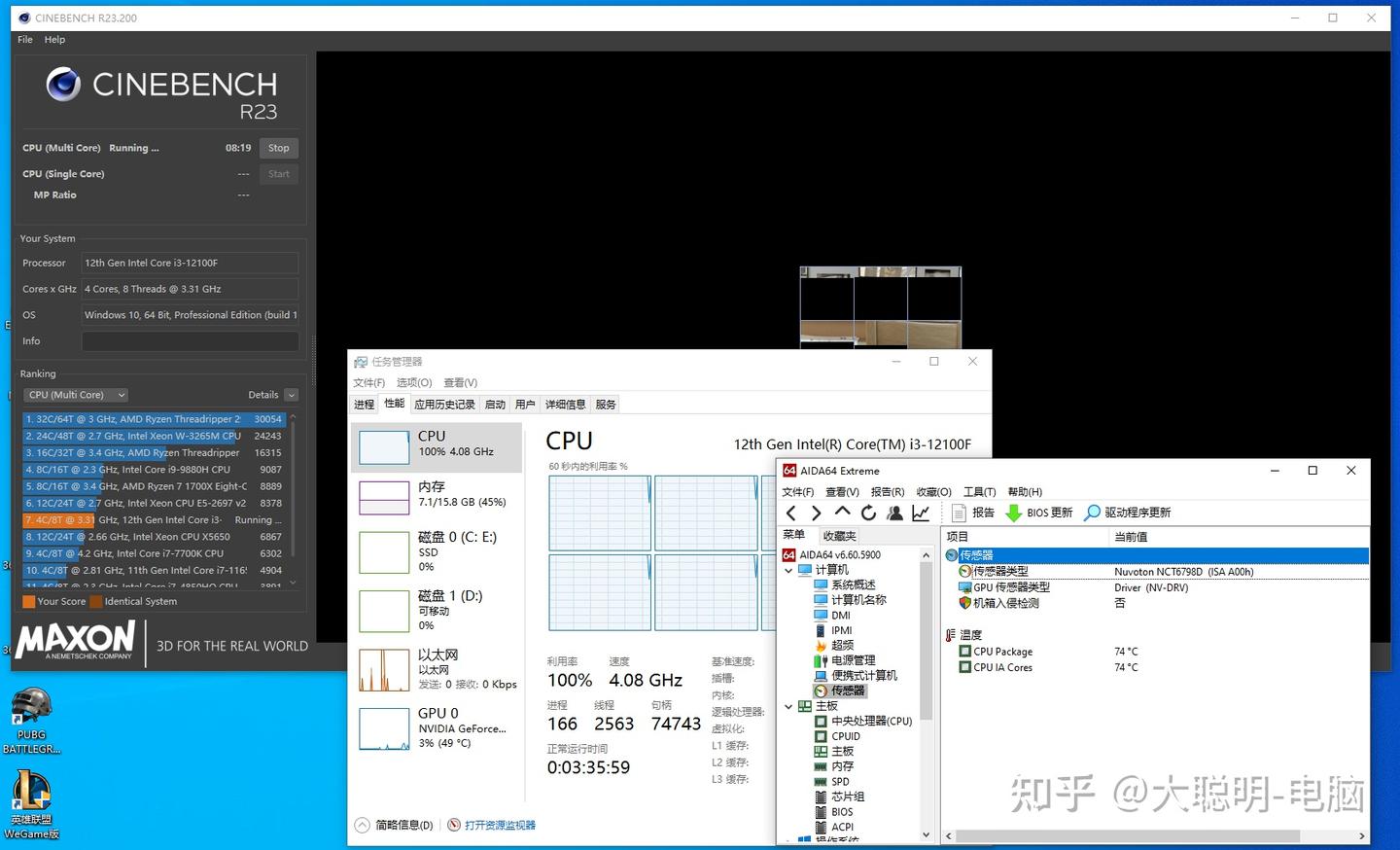入门的唯一选择——12100F性能实测「10100（10105）/12400F对比测试」 - 知乎