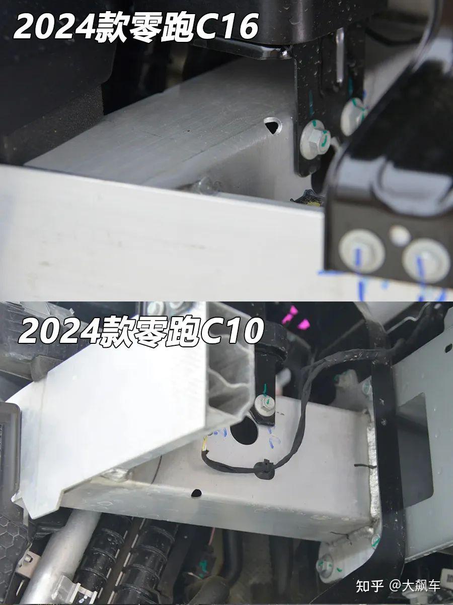 零跑C16拆车：完美复刻C10，防撞梁还是高级的铝合金 - 知乎