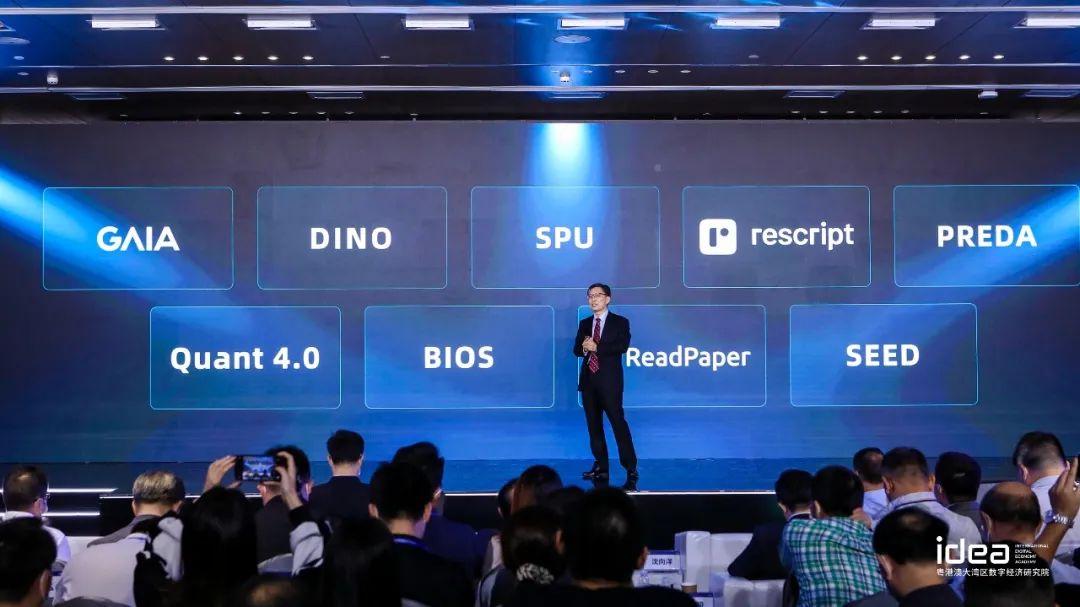 2022 IDEA大会回顾｜多项前沿成果发布，引领创新趋势 - 知乎