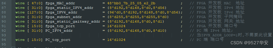 FPGA实现10G万兆网TCP/IP 协议栈，客户端版本，纯VHDL代码编写，提供6套工程源码和技术支持 - 知乎