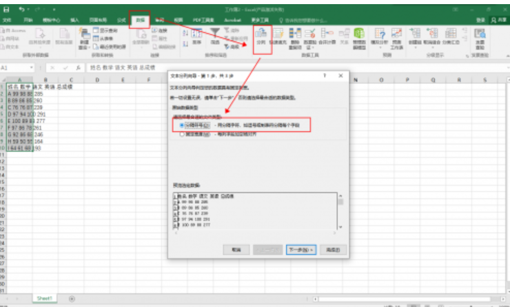如何将pdf转化成excel？4种转化方式手把手教学 - 知乎