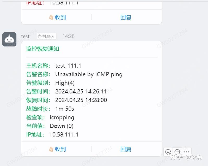 网络工程师的zabbix之旅(实战) -- zabbix对接钉钉