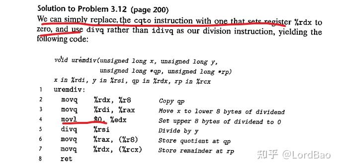 【CSAPP笔记】3.5 算术和逻辑运算 - 知乎