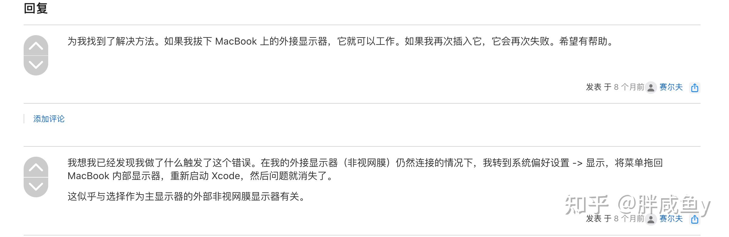 无营养奇怪的bug增加了 知乎 