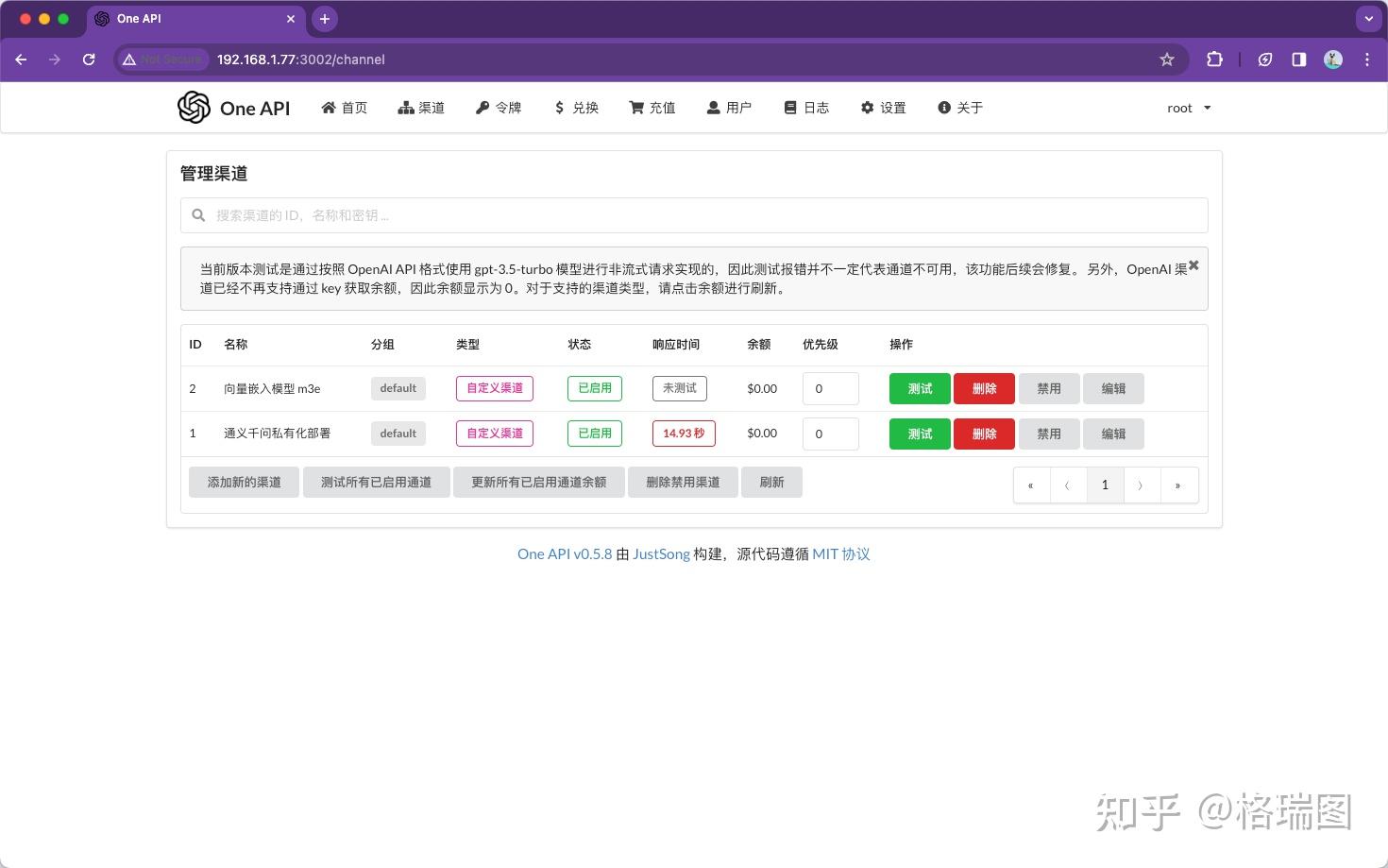 GPTs-0011-知识库-07-部署 m3e 嵌入模型 - 知乎