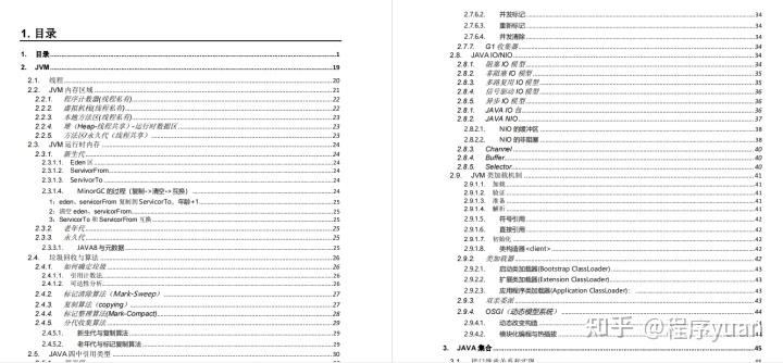 字节大佬熬了700个小时肝出的这份32W字Java面试手册，在Github标星31K+ - 知乎