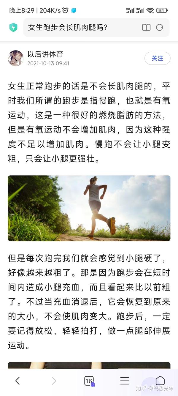 有一个阴阳怪气的男朋友是种什么体验 知乎