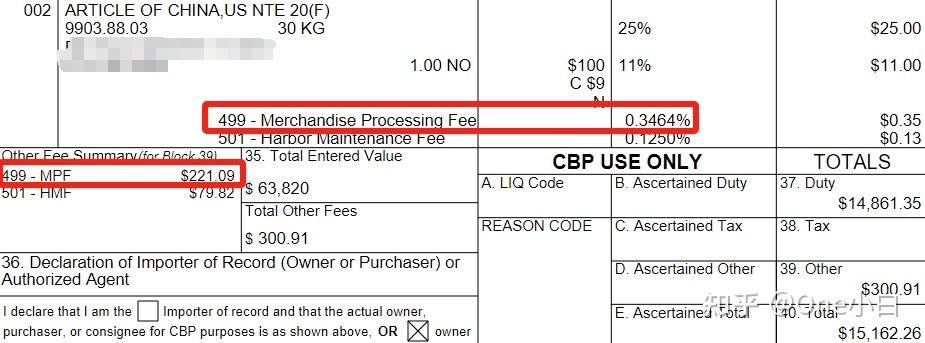 【美国进口清关】什么是货物处理费 MPF 豁免（MPF exemption）？ - 知乎