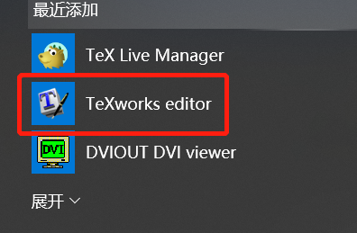 TeXlive（LaTeX）详细安装教程 - 知乎