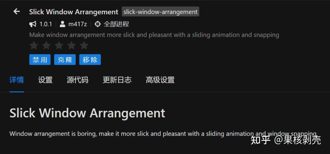 模块化系统调教工具，Windhawk软件体验 - 知乎