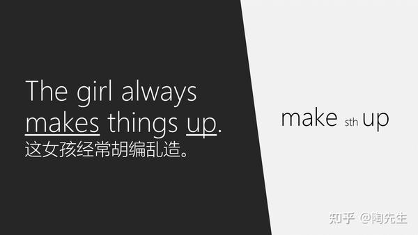 英语中的动词短语是什么？ - 知乎