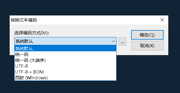 通过 editplus 批量转换文本编码 - 知乎