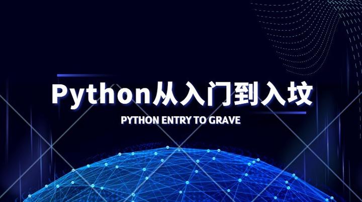 Python 进阶 底层实现原理 知乎