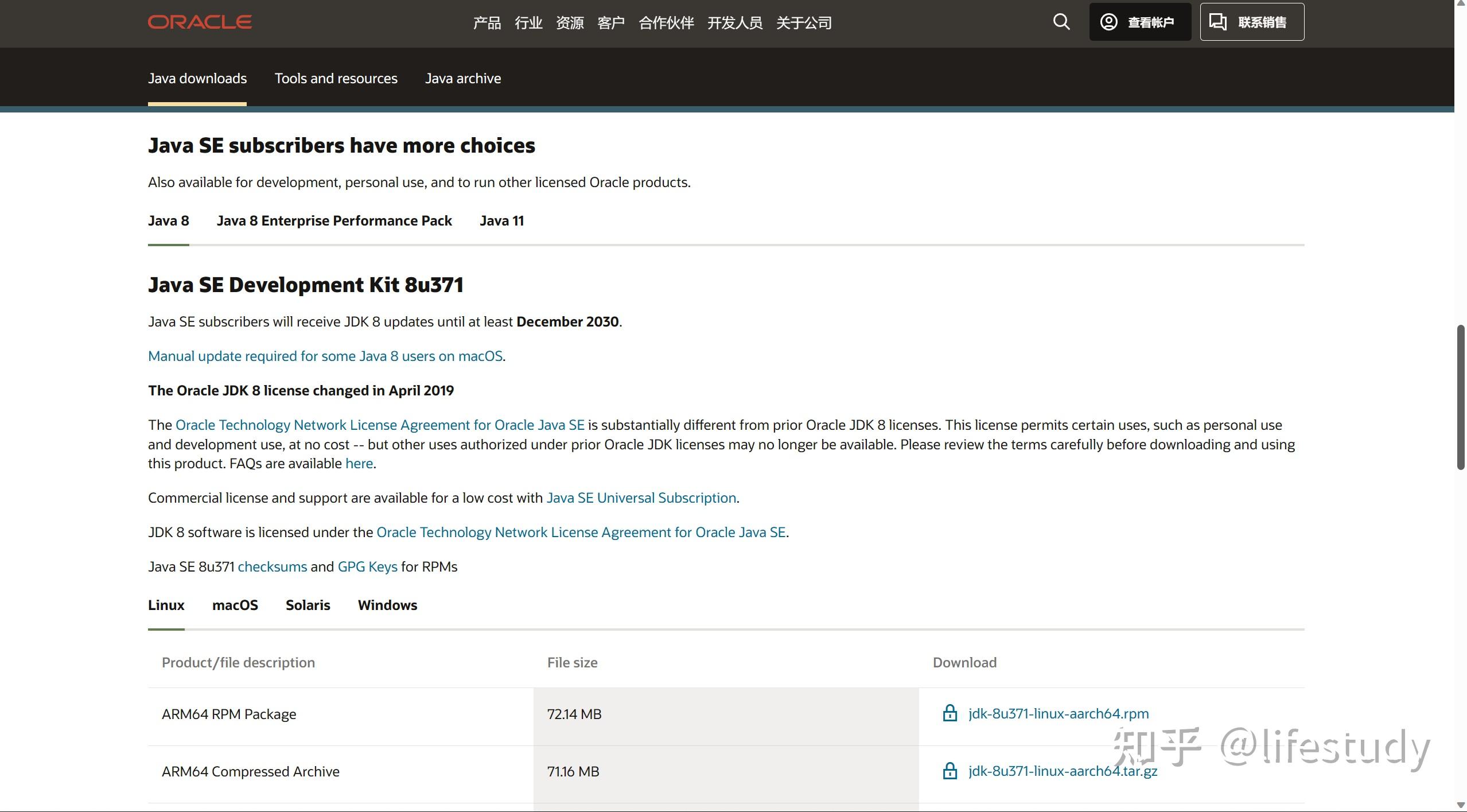 暑期1—Java环境的配置 - 知乎