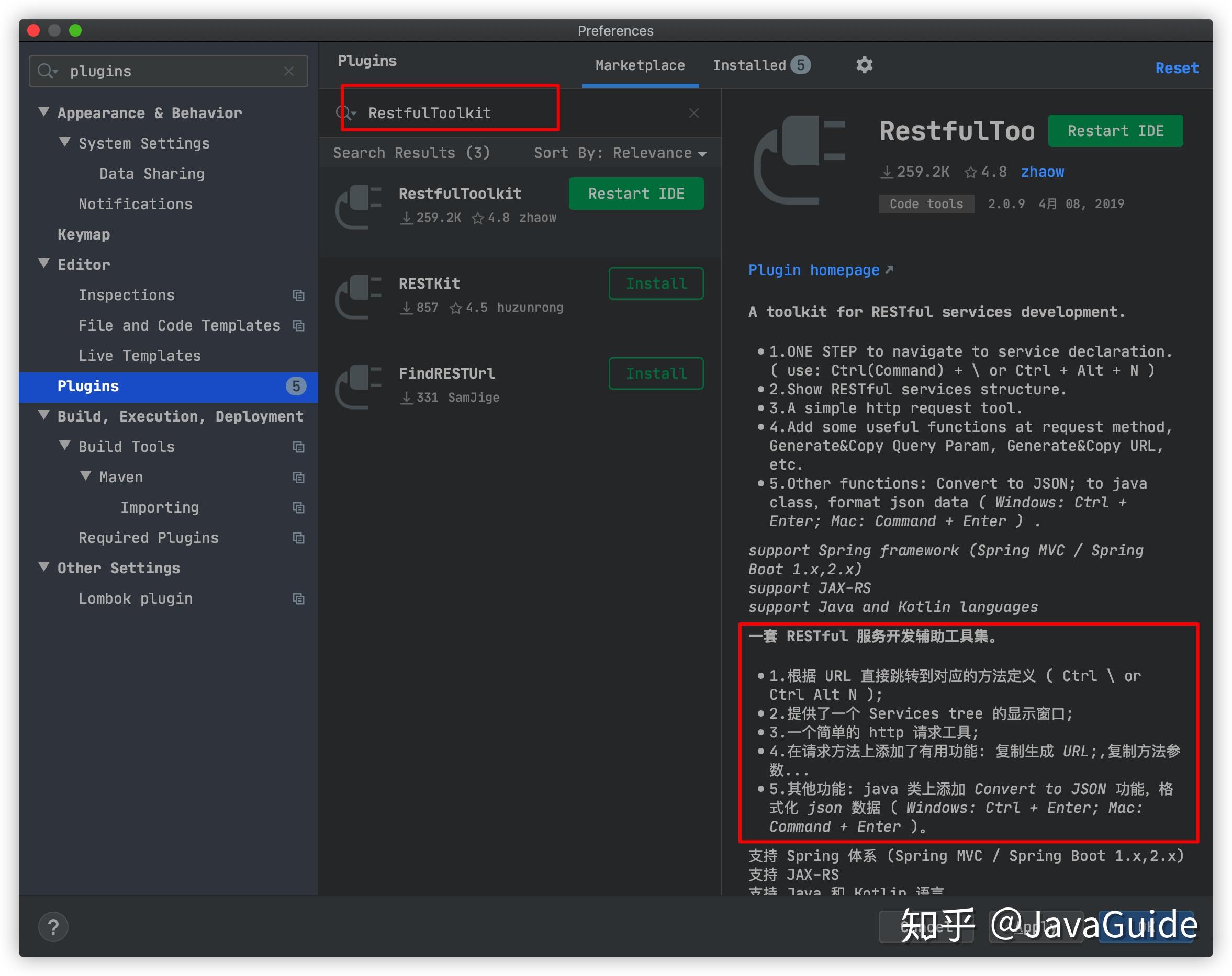 RESTFul服务开发必备的一款IDEA插件！用了就离不开了 - 知乎