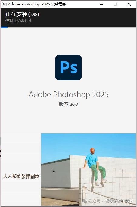 Adobe2025 win版全家桶全新版本一键安装激活永久使用,安装教程。 - 知乎