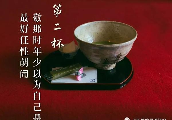我敬往事七杯酒!从前不回头,往后不将就! 知乎