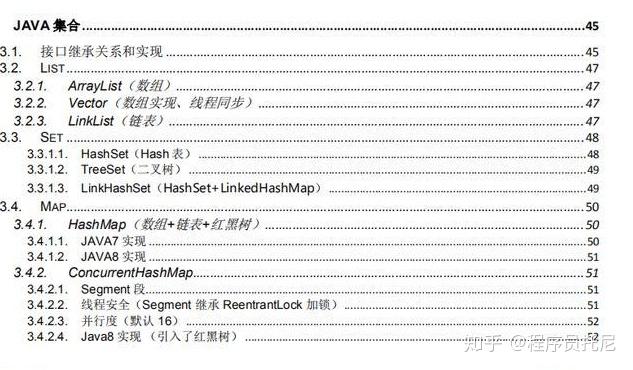 Java 干货：Iterator和Enumeration比较 - 知乎