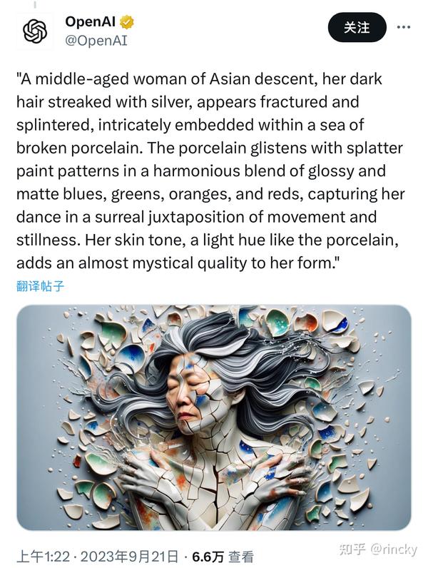 如何评价OPENAI集成ChatGPT发布的新DALL-E3？ - 知乎