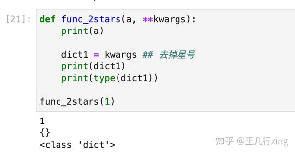 一文带你掌握 Python 函数（位置参数，缺省参数，可变参数，匿名函数，函数嵌套，递归） - 知乎