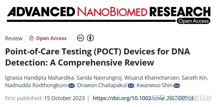 钰芯微电极@用于DNA检测的POCT微流控器件 - 知乎