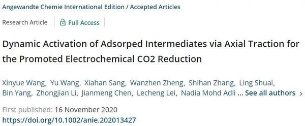 Angew：99.2%！一种轴向牵引新策略，极大提升催化剂电催化CO2还原反应。 - 知乎