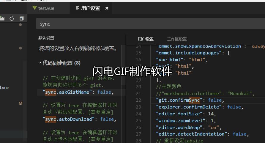 史上最全vscode配置使用教程 - 知乎