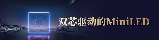 东芝Z770系列如何？万元级别的4K MiniLED电视来袭！ - 知乎