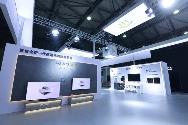 夏普携全品类产品亮相AWE2023 全方位展现多领域技术创新实力 - 知乎