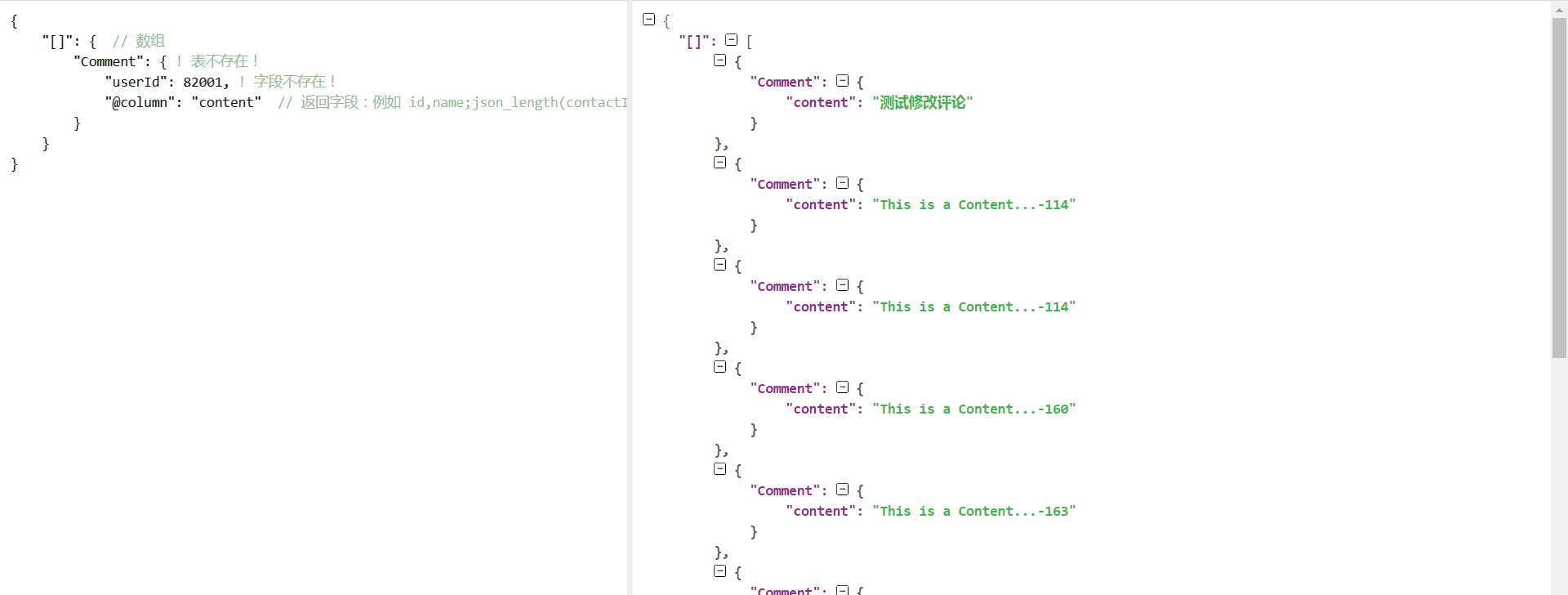 APIJSON教程：上手apijson项目，学习apijson语法，并实现持久层配置 - 知乎