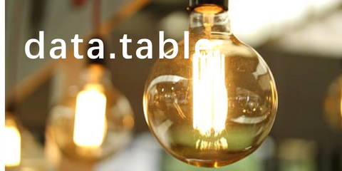 R语言必学之「data.table」学习资源合集 - 知乎