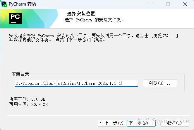 零基础Python从入门到精通（1）：安装PyCharm，构建Python开发环境 - 知乎