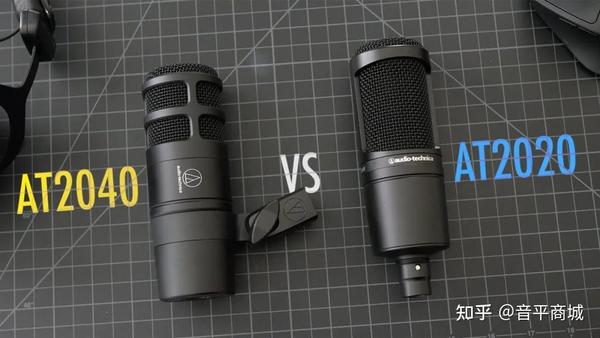 铁三角AT2020、2035、2040的差异有哪些？哪个更适合你？ - 知乎