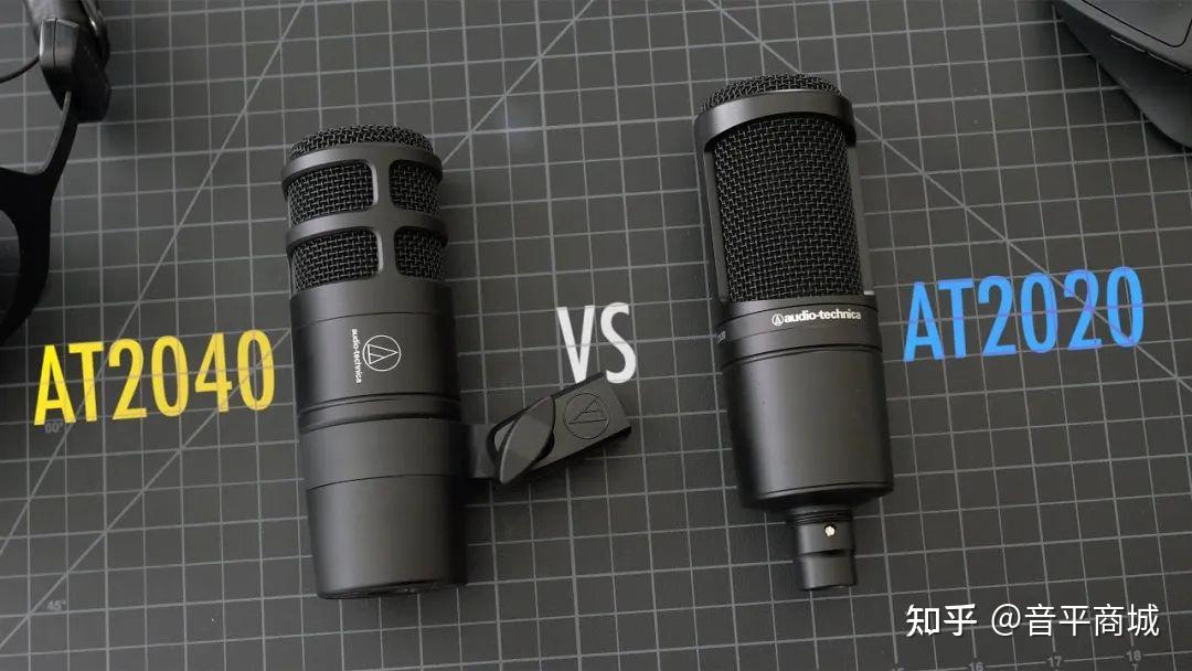铁三角AT2020、2035、2040的差异有哪些？哪个更适合你？ - 知乎