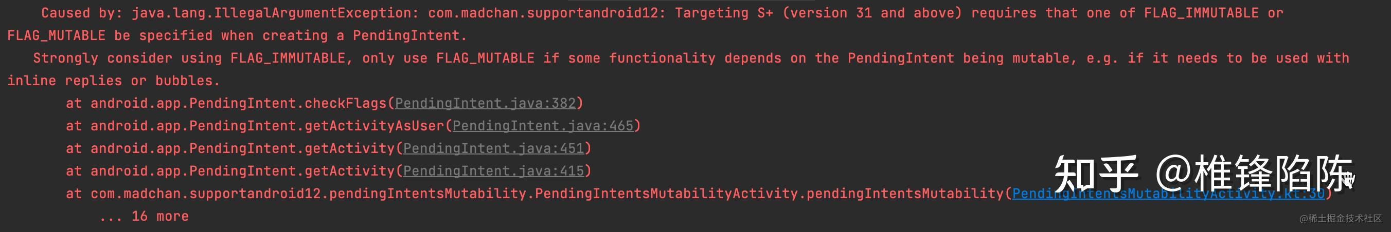 Android 12 保姆级适配指南 - 知乎