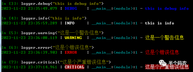 Loguru：一个超省事的Python库 - 知乎