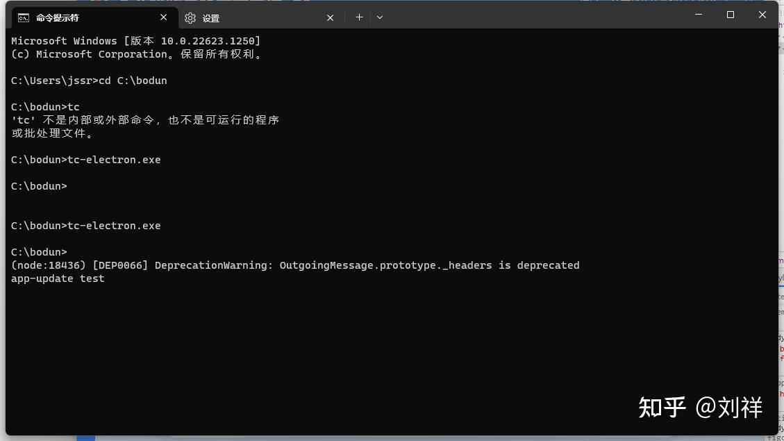 electron打包之后查看console - 知乎