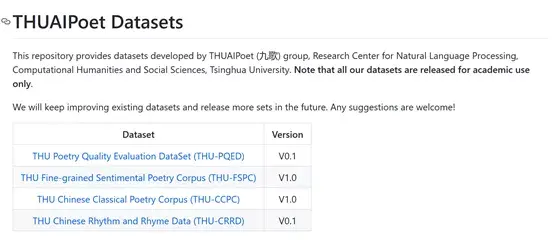 “九歌”来了 | 清华九歌诗词生成系统工具、数据集和论文大合辑 - 知乎