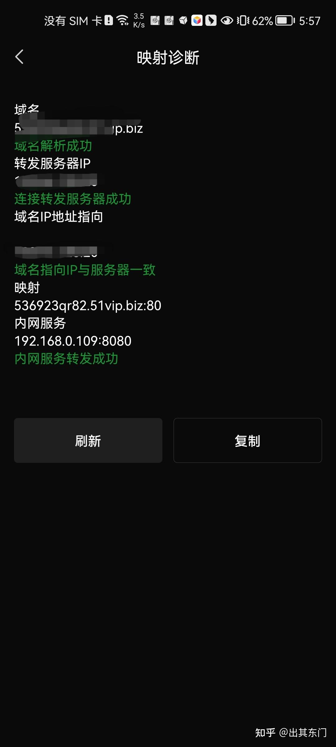 ksweb用旧手机搭建web服务器 - 知乎