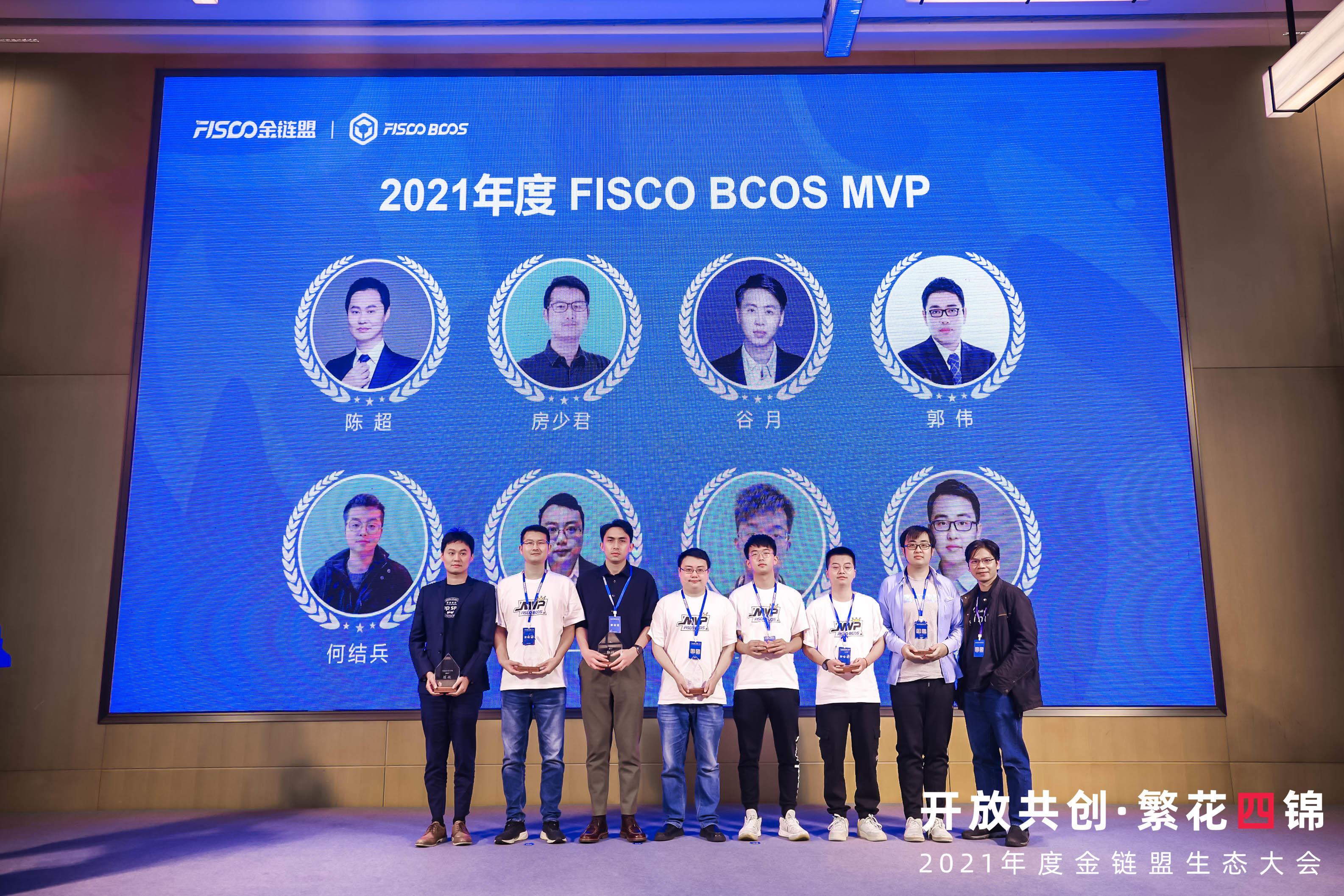 重磅！兰房链成为金链盟首批FISCO BCOS产业应用合作伙伴，入选产业应用白皮书 - 知乎