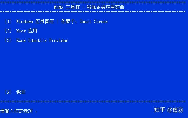 第二步：对Windows10精简和集成更新（上） - 知乎
