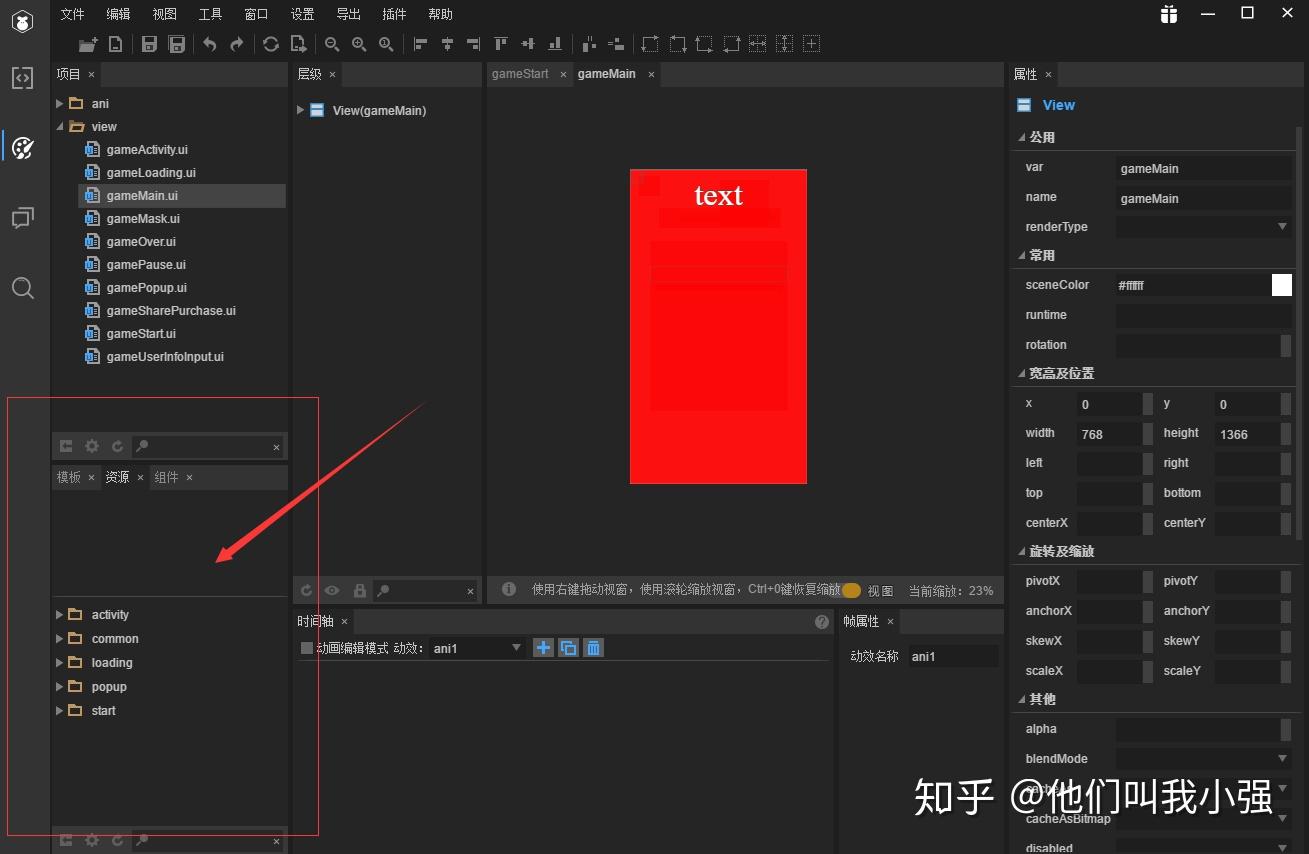 laya入门，这一篇应该够了 - 知乎