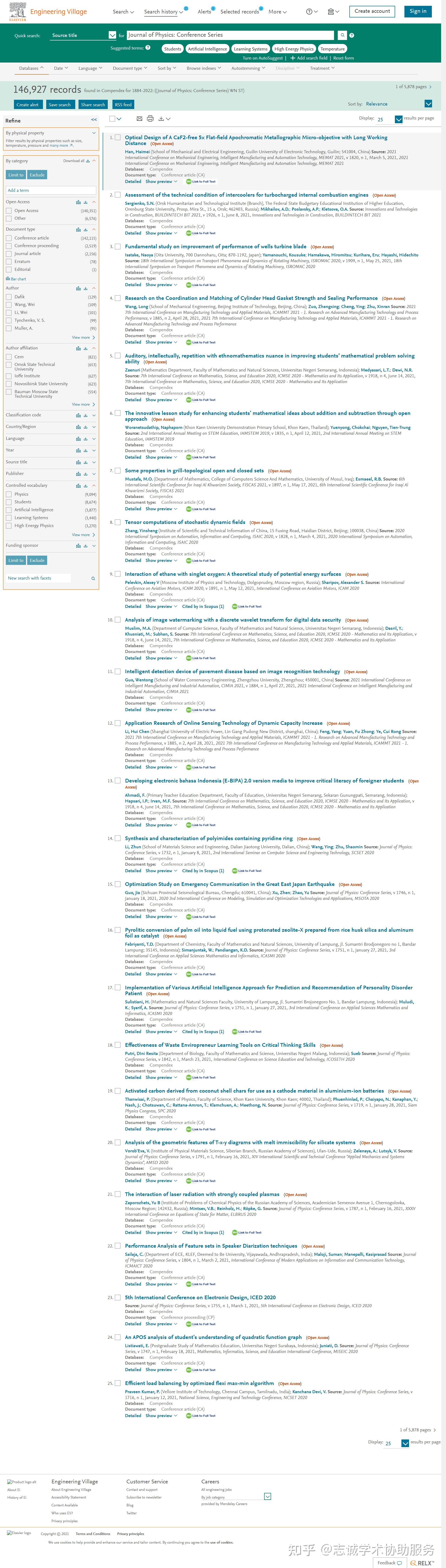 IOP Conference Series: Journal of Physics (JPCS) 会议期刊 - 知乎